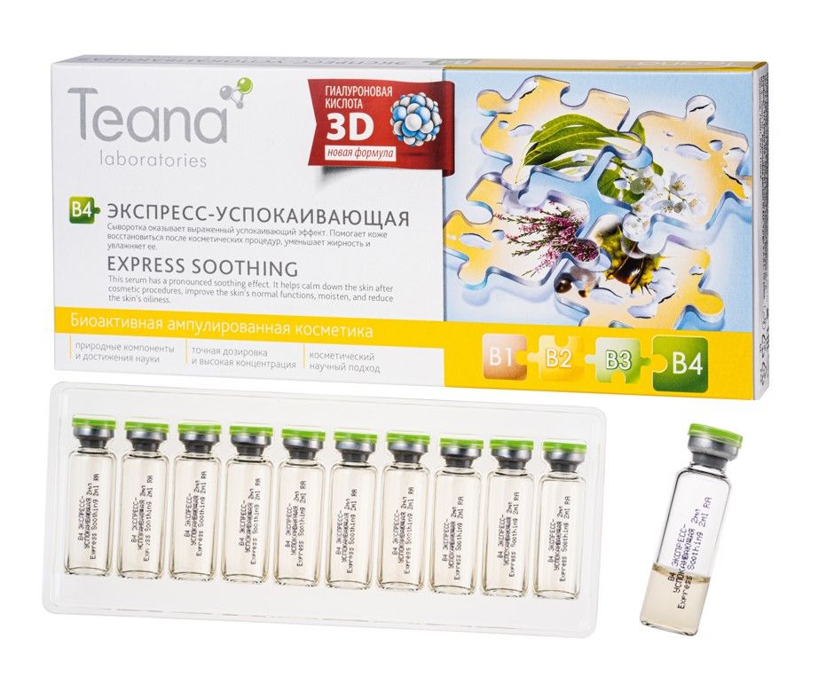 Tinh Chất Dưỡng Da Teana B4 Express-soothing Serum Teana (h/10o/2ml)